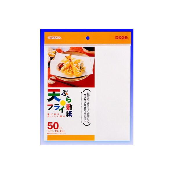 【6個セット】 天ぷら・フライ敷紙 50枚 日本デキシー 台所用品※この商品は配送会社の都合により、北海道・沖縄・離島にはお届けできません。ご注文が確認された場合、キャンセルさせて頂く可能性がございますのであらかじめご了承ください。●天ぷら...