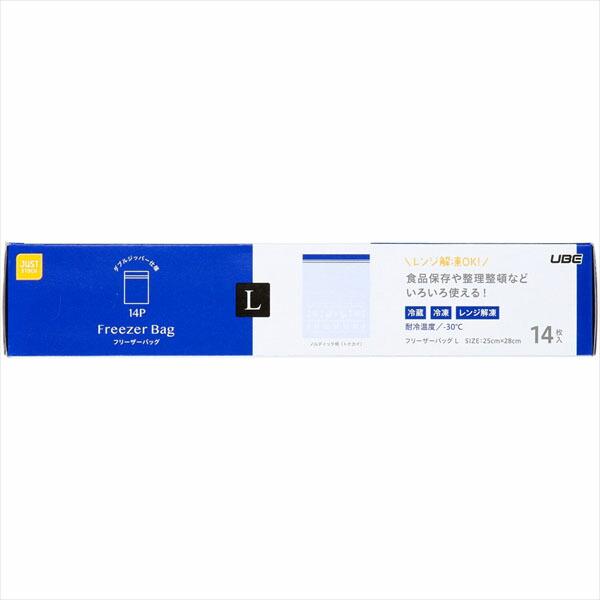 デザインフリーザーバッグL 宇部フィルム 台所用品※この商品は配送会社の都合により、北海道・沖縄・離島にはお届けできません。ご注文が確認された場合、キャンセルさせて頂く可能性がございますのであらかじめご了承ください●ダブルジッパーでしっかり...