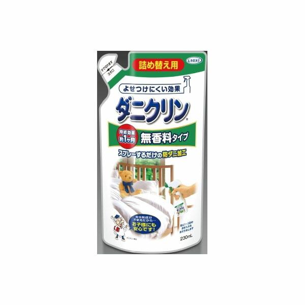 【6個セット】 ダニクリン 無香料タイプ 詰替 230ML UYEKI 殺虫剤・ダニ※この商品は配送会社の都合により、北海道・沖縄・離島にはお届けできません。ご注文が確認された場合、キャンセルさせて頂く可能性がございますのであらかじめご了承...