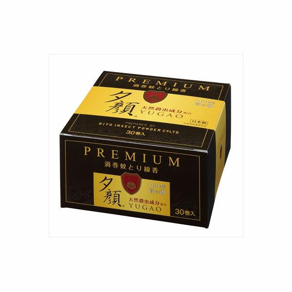 【6個セット】 天然蚊取り線香 プレミアム 30巻 小久保工業所 殺虫剤・ハエ・蚊※この商品は配送会社の都合により、北海道・沖縄・離島にはお届けできません。ご注文が確認された場合、キャンセルさせて頂く可能性がございますのであらかじめご了承く...