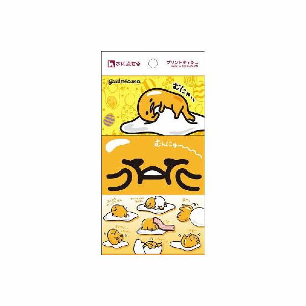 【100個セット】 ぐでたまミニ6P ハヤシ商事 ティッシュ※この商品は配送会社の都合により、北海道・沖縄・離島にはお届けできません。ご注文が確認された場合、キャンセルさせて頂く可能性がございますのであらかじめご了承ください。●２０１３年に...