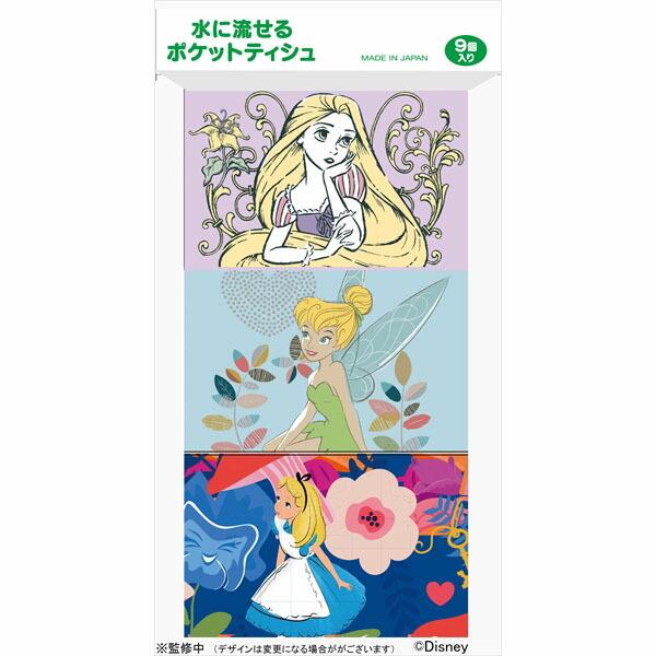 【60個セット】 ディズニークラシック/ポケットティシュ ハヤシ商事 ティッシュ※この商品は配送会社の都合により、北海道・沖縄・離島にはお届けできません。ご注文が確認された場合、キャンセルさせて頂く可能性がございますのであらかじめご了承くだ...