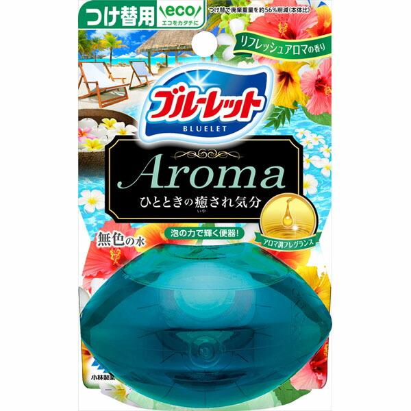 【48個セット】 液体ブルーレットおくだけアロマつけ替用 リフレッシュアロマの香り 小林製薬 芳香剤・タンク タンク 汚れ落とし 液体ブルーレット 臭い取り トイレ用合成洗剤 排水管 防臭 トイレ用洗剤 トイレ掃除 掃除用洗剤 除菌 リフレ...