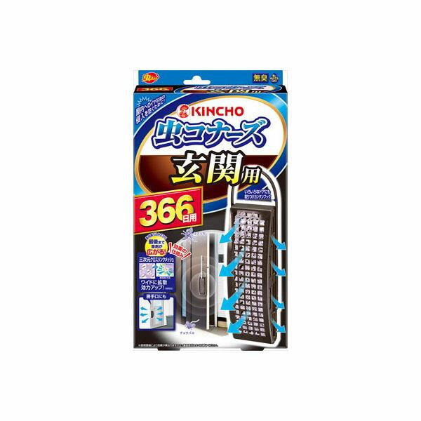 【10個セット】 虫コナーズ玄関用366日無臭N 大日本除虫菊 金鳥 殺虫剤・虫よけ※この商品は配送会社の都合により、北海道・沖縄・離島にはお届けできません。ご注文が確認された場合、キャンセルさせて頂く可能性がございますのであらかじめご了承...