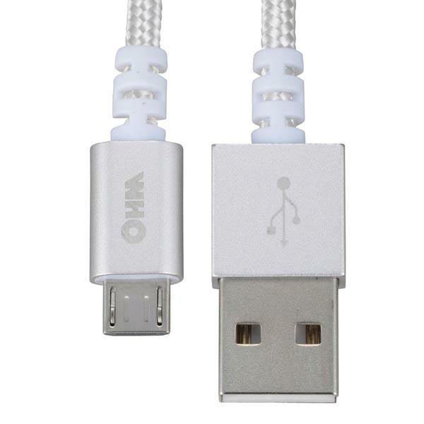 オーム電機 SMT-L18TH-S 高耐久マイクロUSBケーブル 1.8M  OHM 切れにくい シルバー タイプ オーム 充電コード ケーブル スマホ アンドロイド● 切れにくいマイクロUSBケーブル、1.8m● アルミコネクタと強化メッ...