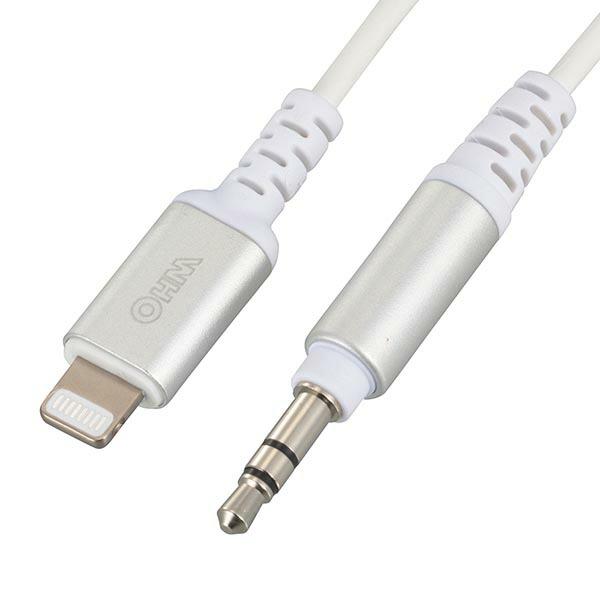 オーム電機 SIP-L18SP-W 3.5-ライトニング変換 1.8M  OHM オーム ファイ● φ3.5mmのステレオプラグをライトニングコネクタに変換できる、オーディオ変換ケーブル● スピーカーシステム、カーステレオ、パソコン、CDス...