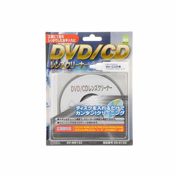 オーム電機 AV-M6133 DVD/CDレンズクリーナー 湿式 ウェットタイプ２週に１度のしっかりしたお手入れに● 使用可能機種： ＣＤ、ＣＤ−ＲＯＭ、ＣＤ−Ｒ／ＲＷ、ＤＶＤ±Ｒ／ＲＷ、ＤＶＤ−ＲＯＭ／ＲＡＭ、 ＤＶＤレコーダー、ＤＶＤ対...