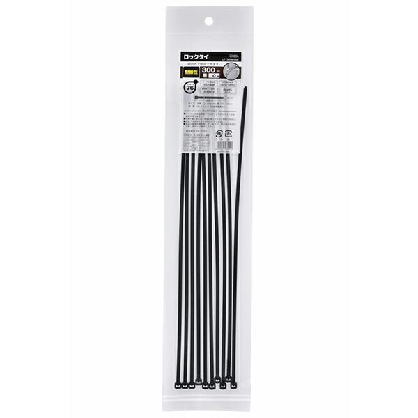 オーム電機 LT-300W10BK ロックタイ300BU-10P  OHM 結束バンド 配線結束用品 耐候性 耐候 耐候性ロックタイ ロックタイ 結束ベルト● 電線の結束、配線のまとめなどに便利です。● 屋内外で使用できる耐候仕様です。■ ...