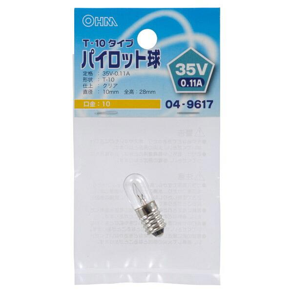 オーム電機 LB-P1135V パイロットT10E10 35V0.11A OHM 白熱球 白熱電球その他 オーム 白熱電球 クリア パイロット球■ 定格：３５Ｖ−０．１１Ａ■ 形状：Ｔ−１０■ 仕上：クリア■ 口金：１０■ サイズ：直径１０...