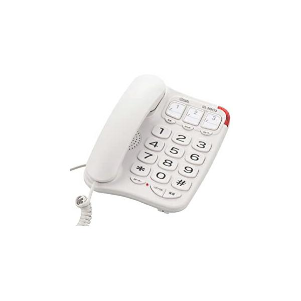 オーム電機 TEL-2991SO-W シンプルシニアホン 2991SO-W  OHM シンプルホン ホワイト 電話機 子機なし オーム 高齢者 シンプル電話機 壁掛け 有線タイプ シンプル● 大きなボタンで楽々番号入力● 通話中・保留中に点...
