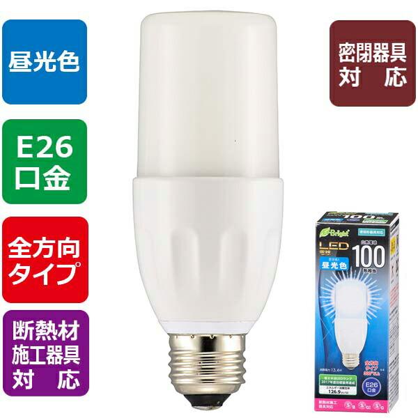 オーム電機 LDT13D-G IS20 LED電球 T形 (100形相当/1700lm/昼光色/E26/全方向配光300°/密閉形器具対応/断熱材施工器具対応) 昼光 昼光色 密閉器具対応 全方向 密閉形器具対応 昼光色相当 オーム 断熱材...