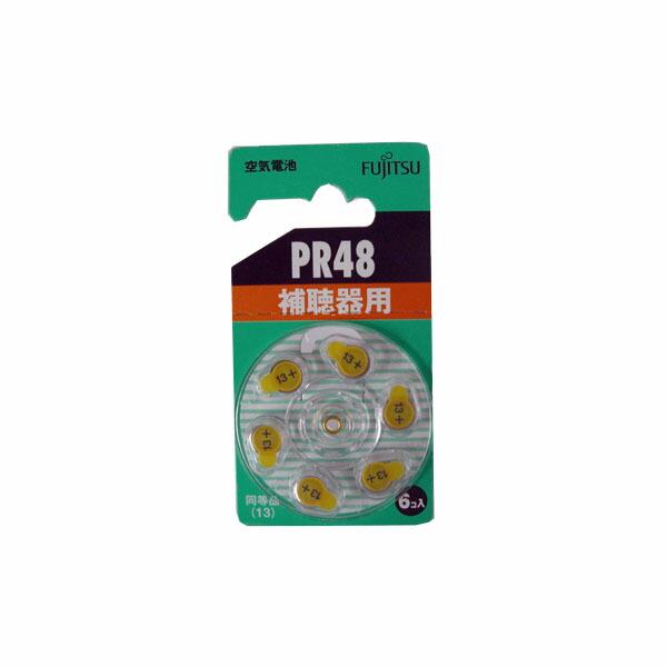FDK PR48(6B) 富士通 補聴器用空気電池 PR48 (6B) リチウム電池 補聴器用 オーム電機 パック ボタン電池 電池 空気電池※この商品はお取り寄せの為、お届けまでお時間をいただく可能性がございます。あらかじめご了承ください...