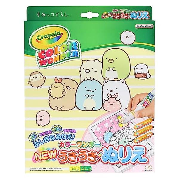 サンスター文具 8981254B NEWウキウキヌリエ スミッコサンスター文具 8981254B NEWウキウキヌリエ スミッコ