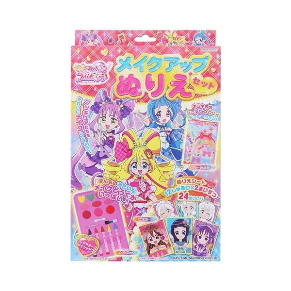 サンスター文具 4764360A メイクアップぬりえセット キミとアイドルプリキュアサンスター文具 4764360A メイクアップぬりえセット キミとアイドルプリキュア