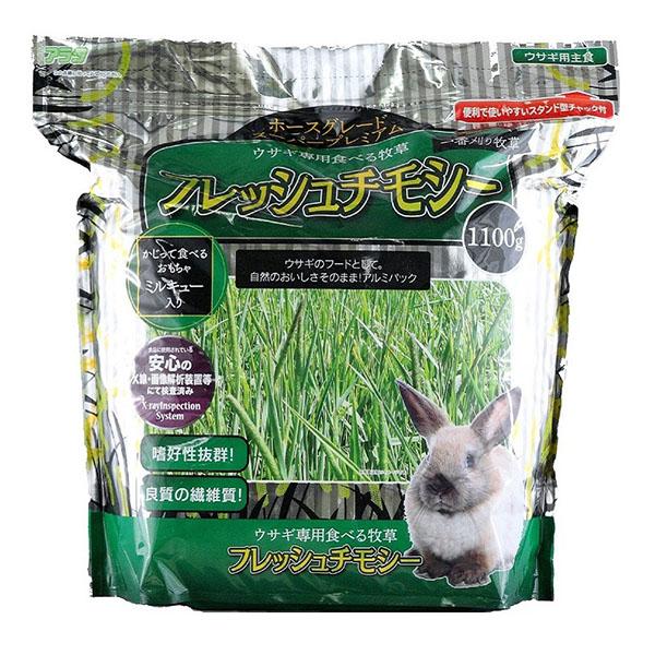 アラタ フレッシュチモシー 1.1kg