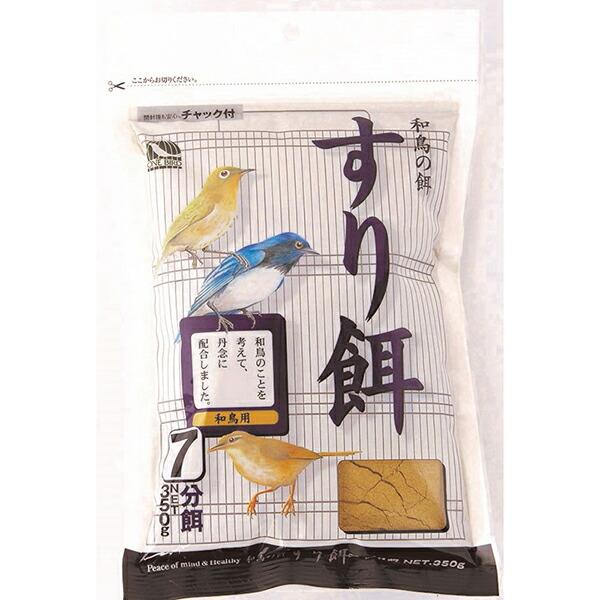 アラタ ワンバード すり餌 7分 350g