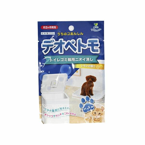 【3個セット】 オカ  デオペトモ トイレゴミ箱用ニオイ消し レモンの香り ペット用