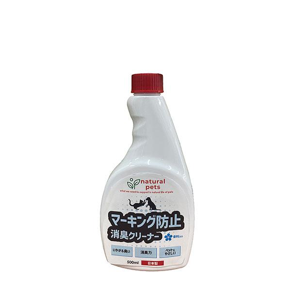 【6個セット】 カモス シプレールナチュラルペッツ マーキング防止消臭クリーナー詰替500ml