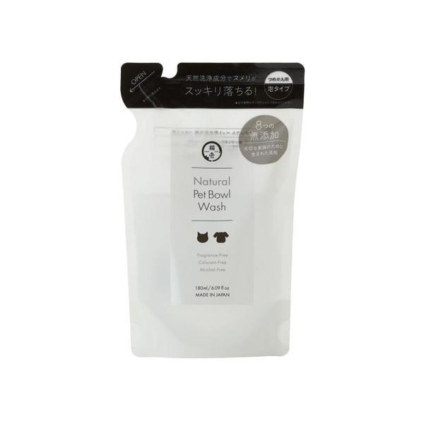 【6個セット】 猫壱 ナチュラル ペット用食器洗剤 交換 180ml天然洗浄成分でヌメリがスッキリ落ちる！■大切な家族のために生まれた洗剤厳選された植物由来の成分で、愛する家族にも環境にもやさしい食器洗剤です。■自然の力で、清潔とやさしさを...