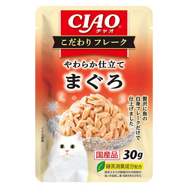 【48個セット】 いなばペットフード CIAO こだわりフレーク やわらか仕立てまぐろ 30g