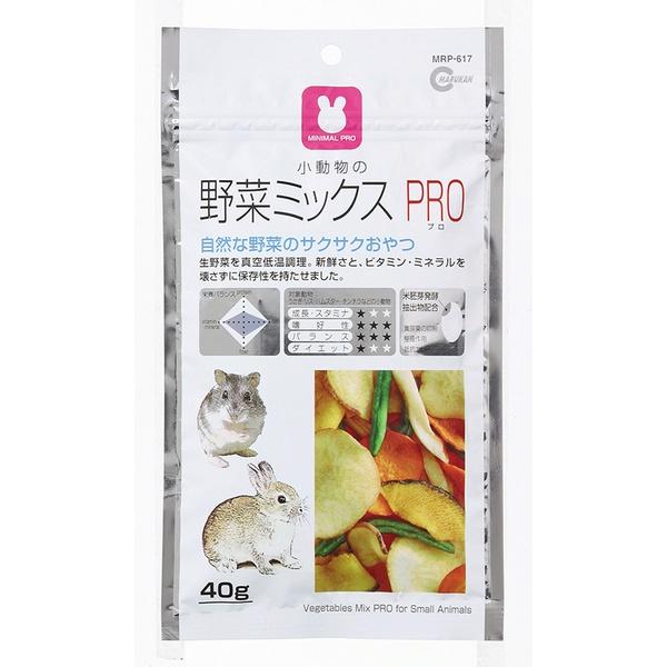 【3個セット】 マルカン 野菜ミックスPRO 40gたっぷり緑黄色野菜をミックスしたおやつ生野菜の持つビタミンやミネラルを熱で破壊する事のない特殊調理法でつくりました。添加物を使用しない自然食品です。糞尿臭を抑えます。※本品1袋に生野菜類を...
