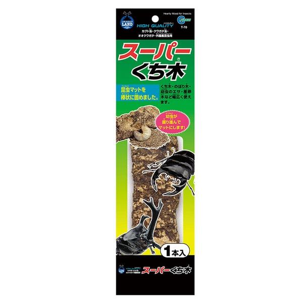 【10個セット】 マルカン スーパーくち木昆虫マットを棒状に固めました。・昆虫マットを棒状に固めました。・カブト虫、クワガタ虫の幼虫のえさ、のぼり木、産卵木として使用可能です。広葉樹