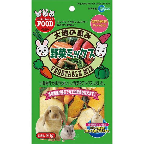【3個セット】 マルカン 野菜ミックス 30g
