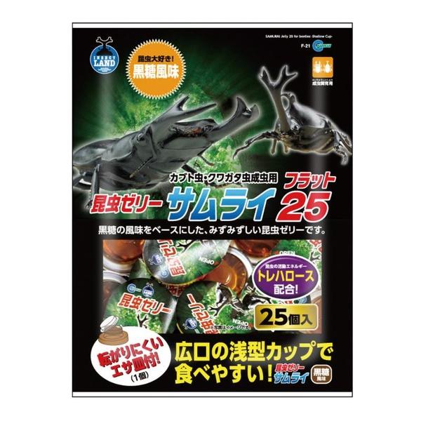 マルカン サムライ フラット 25 25個入広口の浅型カップで食べやすい！糖類(砂糖、トレハロース)、増粘安定剤(増粘多糖類)、酸味料、香料、着色料(赤色2号、カラメル色素)