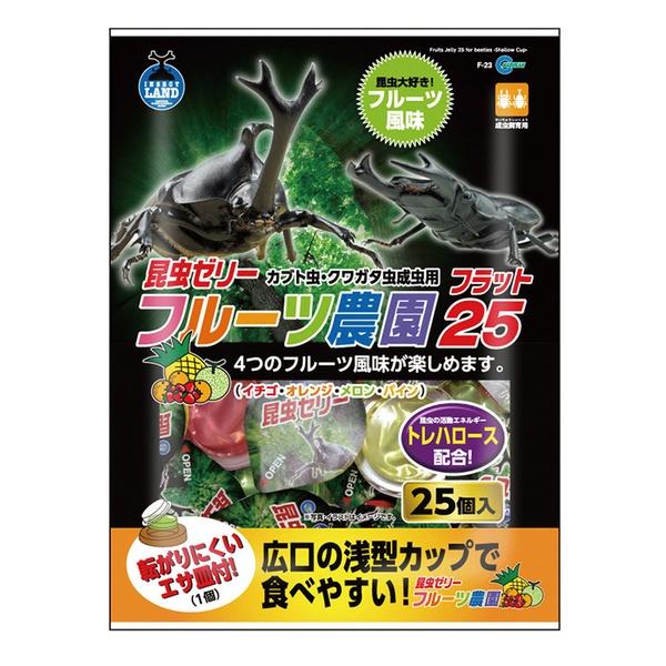 マルカン フルーツ農園フラット25 25個入り4つのフルーツ風味が楽しめます。広口の浅型カップで食べやすい！アゴやツノの大きなカブト虫やクワガタ虫の飼育におすすめです。・原材料：糖類(砂糖、トレハロース)、増粘安定剤(増粘多糖類)、酸味料、...