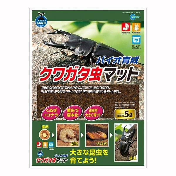 【6個セット】 マルカン バイオ育成クワガタ虫マット 5L広葉樹100％、高熟成・高醗酵のクワガタムシ用昆虫マット成虫の大きさは幼虫をいかに大きく育てるかできまります。バイオ育成クワガタ虫マットは成虫・幼虫の飼育に適したマットです。クヌギ、なら