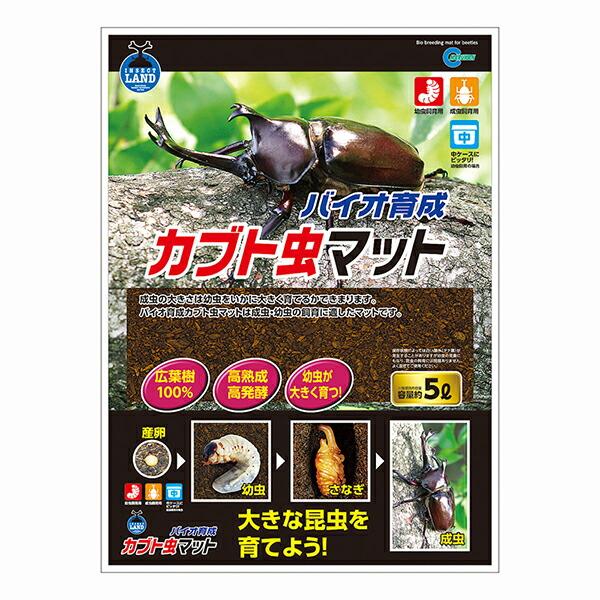 【10個セット】 マルカン バイオ育成カブト虫マット 5L