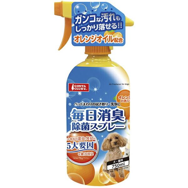 マルカン 毎日消臭除菌スプレー750ml
