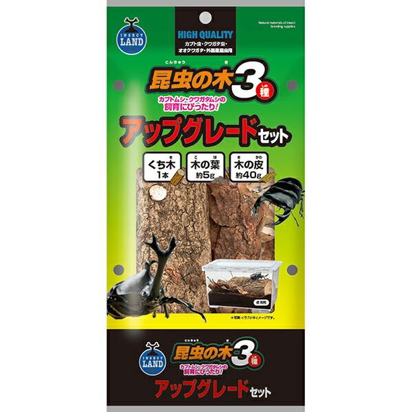 【6個セット】 マルカン 昆虫の木3種 アップグレードセット