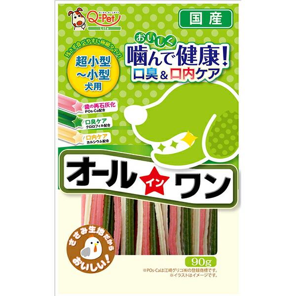【10個セット】 九州ペットフード オールインワン 超小型〜小型犬用 90g
