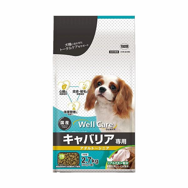 【3個セット】 イースター ウェルケア キャバリア専用  アダルト〜シニア 2.7kg