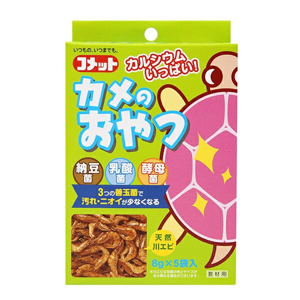 【3個セット】 イトスイ カメのおやつ お徳用 8g×5袋入