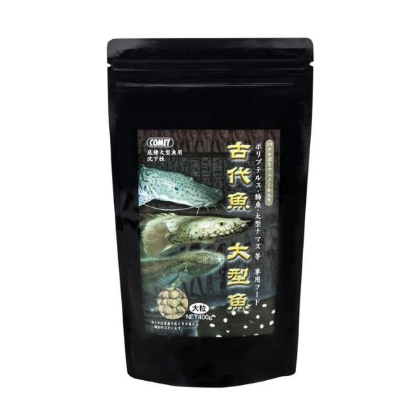 【6個セット】 イトスイ ポリプテルス・肺魚・大型ナマズ等専用フード 古代魚・大型魚 大粒 400g底棲大型魚用沈下性フード！・原材料：フィッシュミール、オキアミミール、小麦粉、澱粉、大豆油かす、コーングルテンミール、海藻粉末、バナナ粉末、...