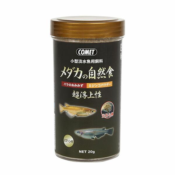 【6個セット】 イトスイ  コメット 小型淡水魚用飼料 メダカの自然食 超浮上性 20g