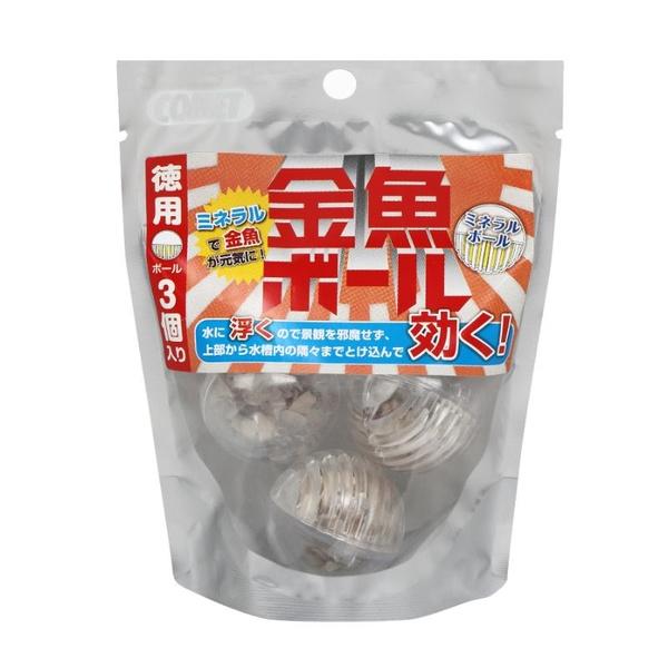 【3個セット】 イトスイ 徳用金魚ボール 3個入ミネラルで金魚が元気に！・材質：スチロール、カキガラ、アンデス岩塩