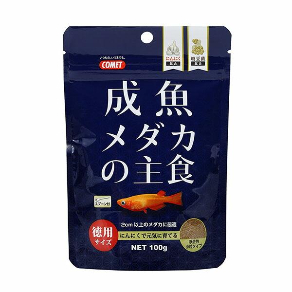 【6個セット】 イトスイ 徳用 成魚メダカの主食 100g