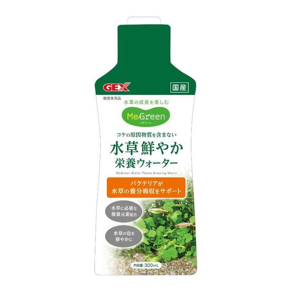 ジェックス Megreen 水草鮮やか栄養ウォーター 300ml水草の成長を楽しむ！・コケの原因物質である肥料分を含まないので、水質悪化やコケの発生が起きにくく、水草に安心してお使いいただける栄養剤です。・バチルス属バクテリアが生きたまま入...