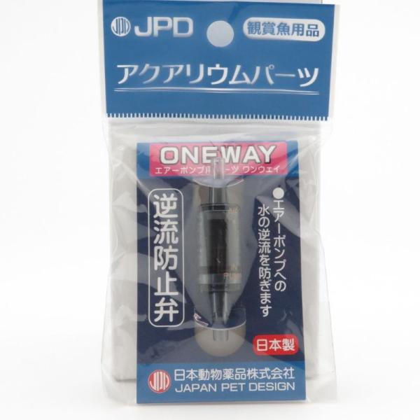 ニチドウ エアーポンプ逆流防止弁 観賞魚 アクアリウム 水槽用品 パーツ交換用エアーポンプ内への水の逆流を防ぐ観賞魚用の逆流防止弁です。【特徴】●対象は6mmエアチューブで、耐圧チューブには使用できない●エアーチューブの中間に設置することで...