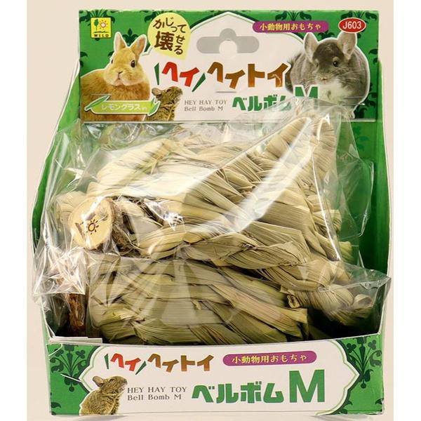 【6個セット】 三晃商会 ヘイヘイトイ ベルボム Mかじって壊せる小動物のおもちゃ！・デコボコがあって、楽しく遊べる鈴型のおもちゃです。・かじって壊すと、カワイイかじり木が出てきます。・安心の自然素材をハンドメイド。・壊しやすい柔らか牧草ト...