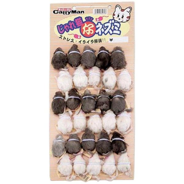 ドギーマンハヤシ じゃれ猫 仔ネズミ (30個付台紙) ／1セット (30点) 猫の狩猟精神をかきたてる楽しさ！・天然ウサギ毛製ネズミのおもちゃ。・ストレス・イライラ発散！・30個入った台紙セットです。ウサギ毛、ポリプロピレン、ポリエチレン...