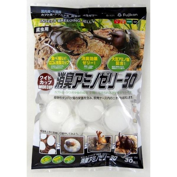 【3個セット】 フジコン ワイドカップ 消臭アミノゼリー30 16g×30個カブト虫・クワガタ虫の成虫全種に与えられる消臭栄養ゼリー・オスのツノや大アゴもあたりにくく食べ易いよう設計された広口ワイドカップゼリーです。・大豆アミノ酸配合により...