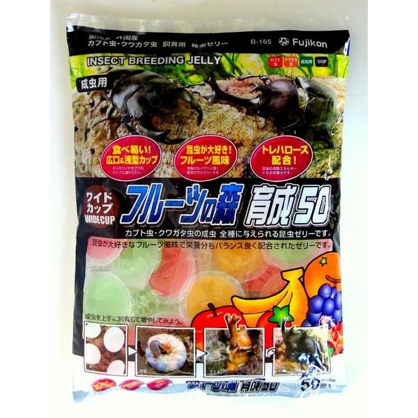 【6個セット】 フジコン ワイドカップ フルーツの森 育成50  (16g×50個) カブト虫・クワガタ虫の成虫 全種に与えられる昆虫ゼリー・オスのツノや大アゴもあたりにくく食べ易いよう設計された広口ワイドカップゼリーです。・フルーツ風味で...
