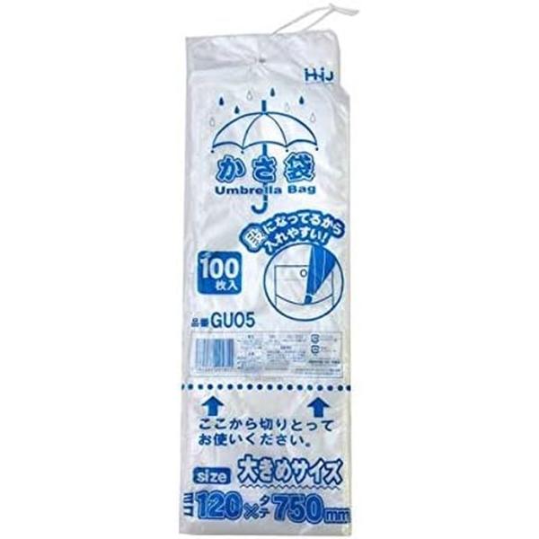 ハウスホールドジャパン かさ袋 大きめサイズ 半透明 100枚入 GU05●濡れた傘から屋内の物を守る傘袋。袋の入り口が段になっているので、傘が入れやすい。男性用の大きめの傘や、骨が多くて太めの傘なども入れやすい大きめサイズの袋。吊り下げで...