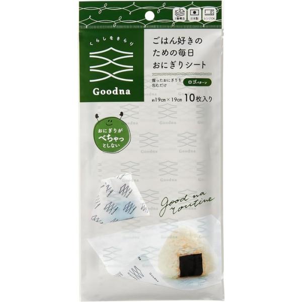 【10個セット】 アール 毎日おにぎりシートロゴパターン GK-302●握りたてのおいしさをキープ●余分な水分を吸収し、べたつきにくい●4層構造のシートが水分を保持し、お米がパサつきにくい●包むだけでおいしさキープ