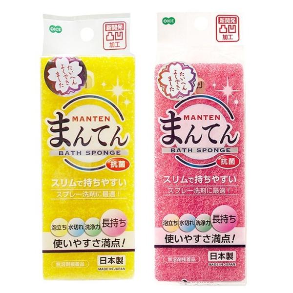 【2個セット】 オーエ まんてんスポンジ バス用 P●持ちやすく洗いやすいスリム形状なので小さな手でもしっかり握れる。●細長設計だから、広い面のお掃除もラクラク。●新開発：凸凹加工圧縮ウレタンを使用。●泡立ち●水切れ●洗浄力●長持ち使いやす...