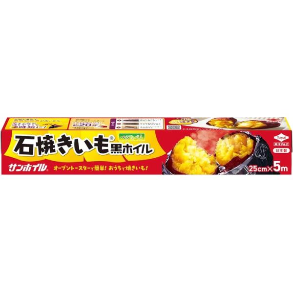 【10個セット】 東洋アルミエコー 石焼きいも黒ホイル5m●おうちで簡単においしいヤキイモが焼ける、焼芋用ホイル。外面が熱吸収効果が高い黒色なので、中まで火が通りやすく、短時間に焼きあがる。ホイルの包み焼き料理も焼きナスなどのホイル焼きなど...